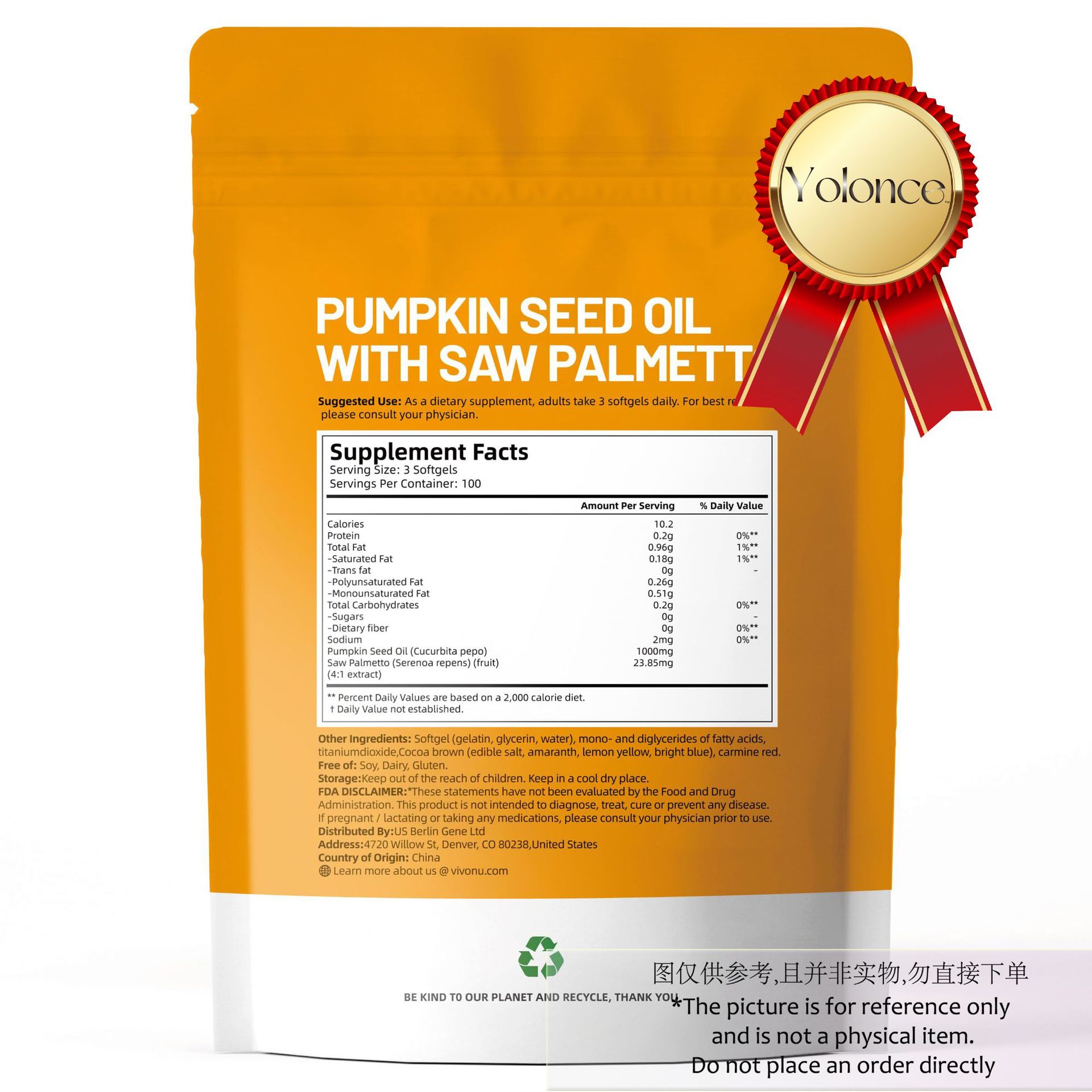 跨境爆款锯棕榈和南瓜籽油软胶囊pumpkinseed oil源头工厂可定 制-阿里巴巴