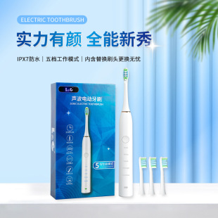 LG电动牙刷男女款成人自动充电式美白超声波软毛情侣套装-阿里巴巴