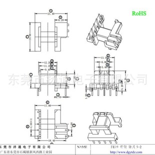 EE19卧式骨架 EE19电木骨架EE19变压器骨架EE19骨架 5+2针-阿里巴巴