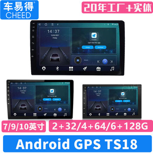 鼎威TS18车机安卓大屏汽车载导航中控台360全景记录仪9寸10寸通用-阿里巴巴