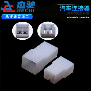 国产车用插头DJ7029-6.3-11/21 线束插头 180924-5 180923-5-阿里巴巴