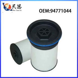 适配雪佛兰S10皮卡燃油滤芯配件滤清器燃油格52100212 、94771044-阿里巴巴
