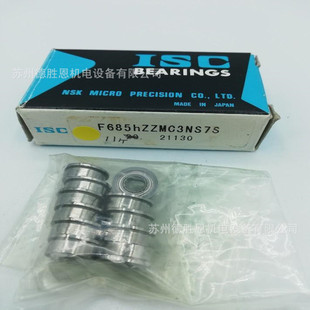 日本ISC轴承R-830ZZ玩具轴承693ZZ滚珠轴承 滚珠830ZZ轴承-阿里巴巴