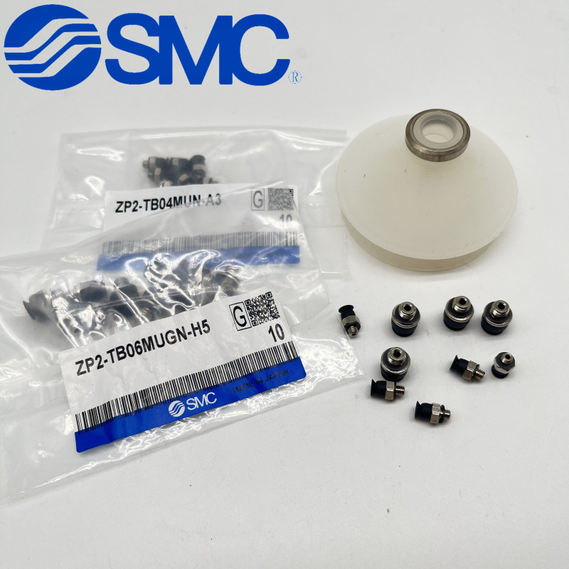 SMC真空吸盘ZP3-T015UN-T02UN-T035UN-T015UN/US-A3-B3 T015US-阿里巴巴