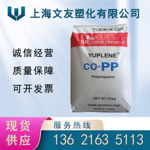 PP韩国SK R370Y高光泽 高透明 高强度 食品级 pp聚丙烯塑胶原料-阿里巴巴