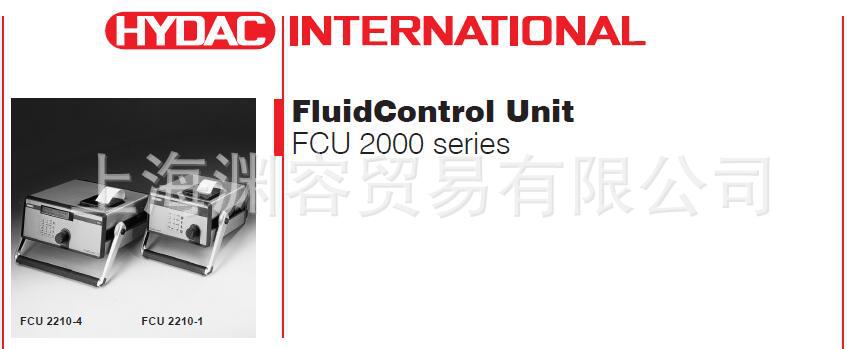 HYDAC贺德克 便携式测量仪FCU2110-4-K 污染检测FCU1310-4-U-AS-1-阿里巴巴