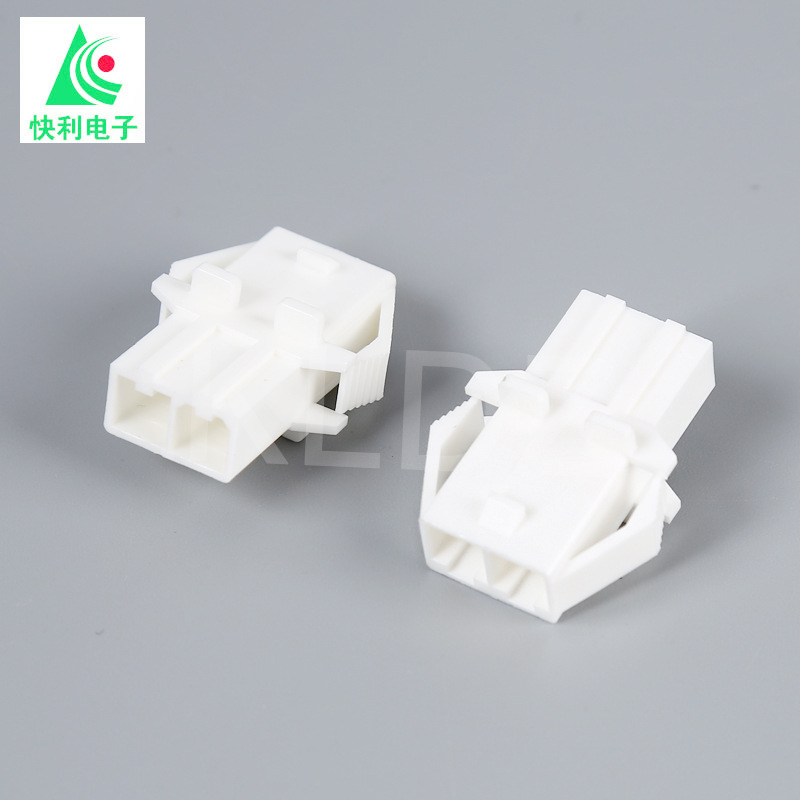 替代molex 35150-0409 0609快利电子供应连接器塑壳现货量大从优-阿里巴巴