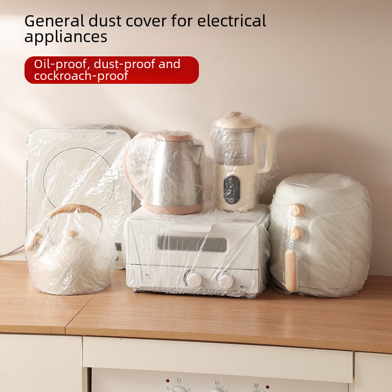 Enlarged Thickened Disposable Dust Cover Electric Rice Cooker Dust ...