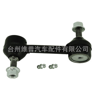 适用福特锐界 林肯MKX 2007-2015 前平衡杆 稳定杆 K750159-阿里巴巴
