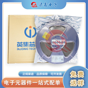 IP5506-BZ-188 集成数码管驱动的2A充电 2.4A放电 英集芯-阿里巴巴