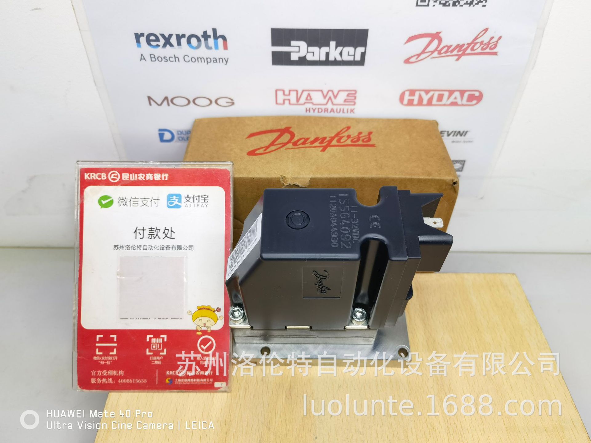 11166743 Danfoss丹佛斯 / 电控模块 / 全新原装-阿里巴巴