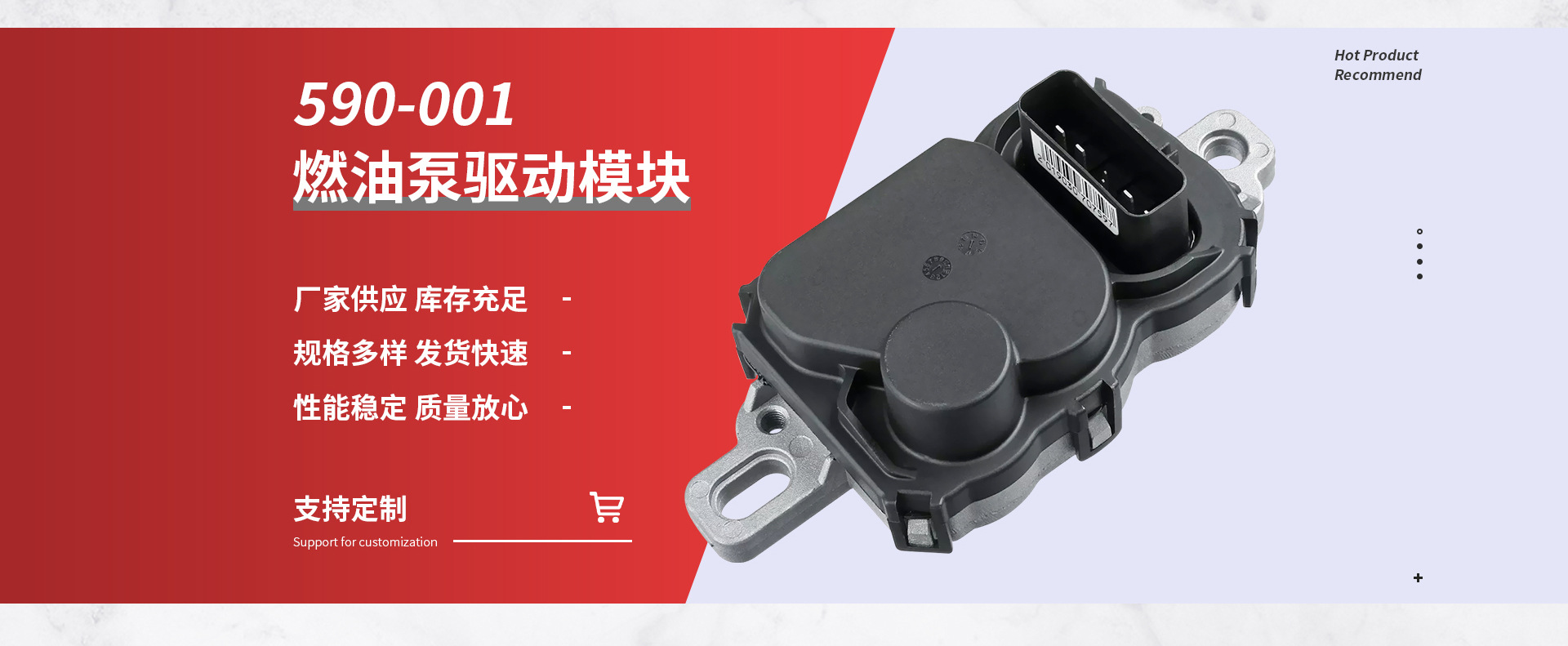 温州宸翊电子科技有限公司_阿里巴巴旺铺