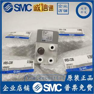 VR51-C06 VR51-C06B 全新原装正品SMC控制阀 现货提供-阿里巴巴