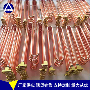 东莞各类水冷铜管散热铜管定制 空调冷凝管电器铜管配件定制-阿里巴巴