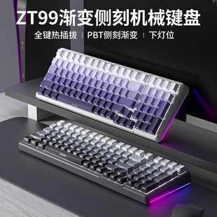 跨境侧刻渐变ZT99无线机械键盘gasket结构电竞游戏静音渐变色键盘-阿里巴巴
