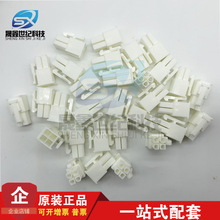 39-01-2045，连接器，互连器件 > 矩形连接器 - 外壳，39-01-2045规格参数，39-01-2045厂家/品牌/封装批号/价格 ...