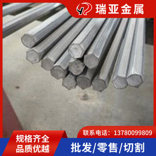 现货批发易车削钢Y15PB冷拉六角棒 y15圆钢棒 Y15冷拉六角钢材料-阿里巴巴