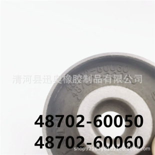 48702-60050 48702-60060汽车悬架衬套 控制臂衬套 牵引臂衬套-阿里巴巴