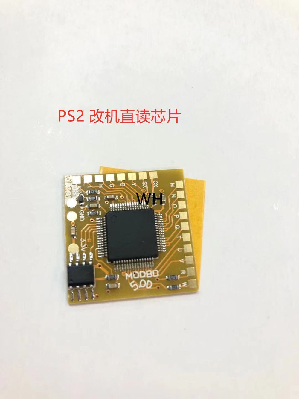 PS2改机芯片IC MODBO5.0 V1.93支持硬盘启动,支持用网卡PS2IC芯片-阿里巴巴