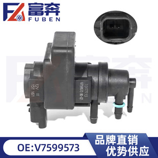 1922V8 V759957380 适用标致408 308 3008 C4L C5 1.6T涡轮增压阀-阿里巴巴