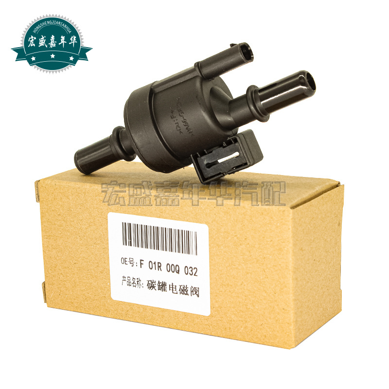 碳罐控制阀F01R00Q032和KA03通用适用于捷途/星途/CS75/4K18-阿里巴巴