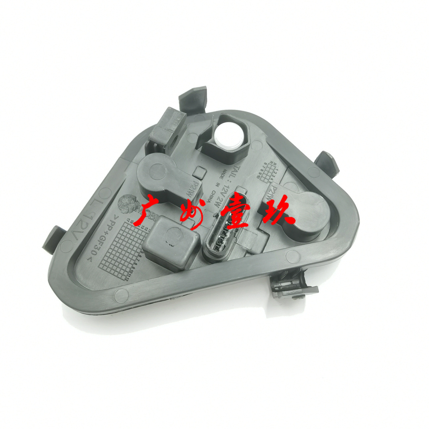 3系F30 F80 13-19右尾灯灯泡插座支架 63217313044/61132359993-阿里巴巴