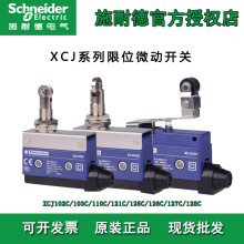 【施耐德限位行程开关】_施耐德限位行程开关品牌/图片/价格_施耐德限位行程开关批发_阿里巴巴
