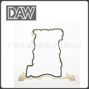 68147558AA Oil Pan Gasket 适用JEEP GRAND CHEROKEE 2014-2021-阿里巴巴