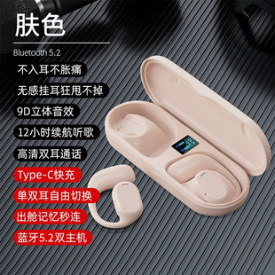 外贸希音亚马逊抖音跨境OWS新品JS270无线蓝牙耳机不入耳挂耳式运-阿里巴巴