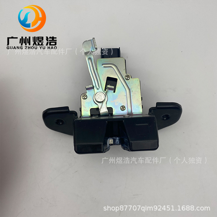 81230-H8000 适用于起亚 RIO K2 后备箱行李箱锁块后备箱锁-阿里巴巴