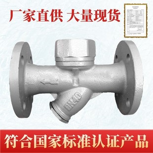 厂家直销法兰疏水阀CS49H-16P圆盘式法兰疏水蒸汽300度阀门疏水阀-阿里巴巴