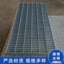 G325/30/50金属格栅板 电厂平台钢格板 镀锌排水沟盖板网格板厂家-阿里巴巴