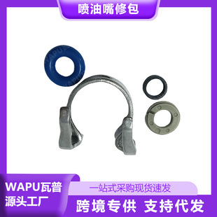 适用于沃尔沃S60 S80 V70 V60 V40喷油嘴修包31375050 31359969-阿里巴巴