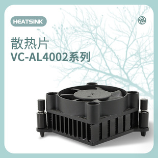 奇凌 COOLCOX 散热器 VC-AL4002-阿里巴巴