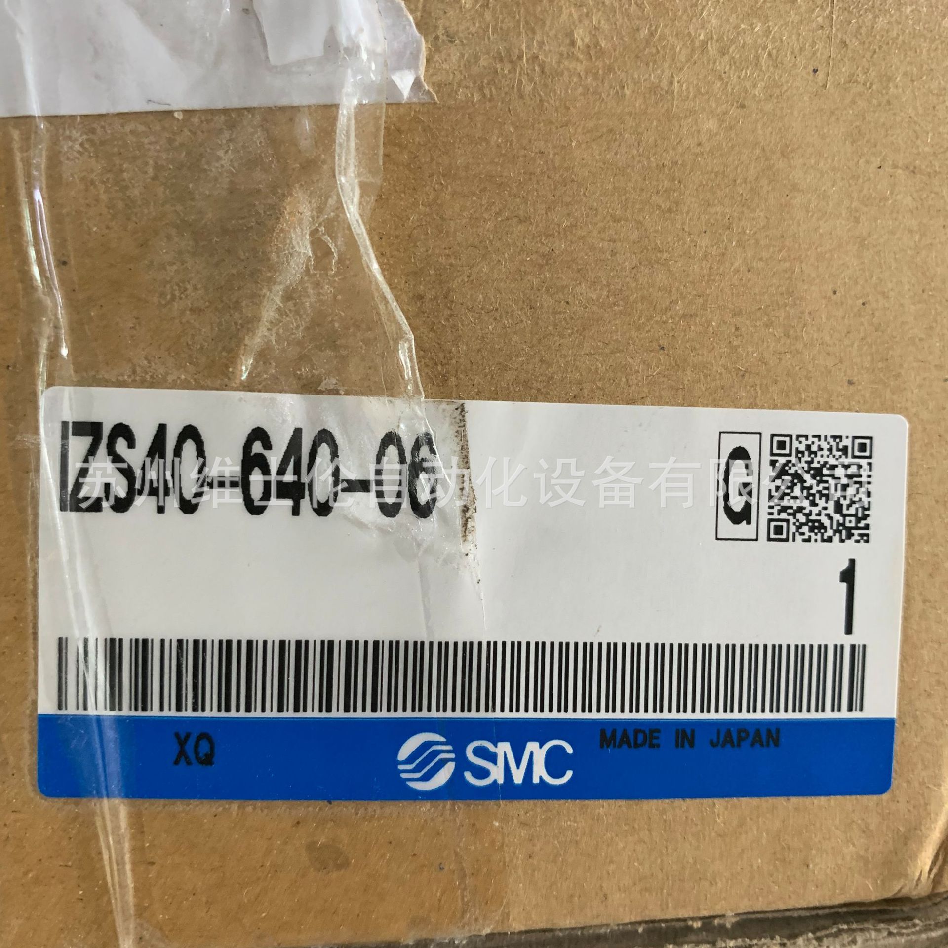 日本原装SMC静电消除器IZS41-580-06B IZS40-640-06全系列可订货-阿里巴巴