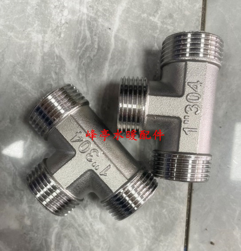 1寸不锈钢304外丝三通 304外牙三通 DN25钢三通-阿里巴巴