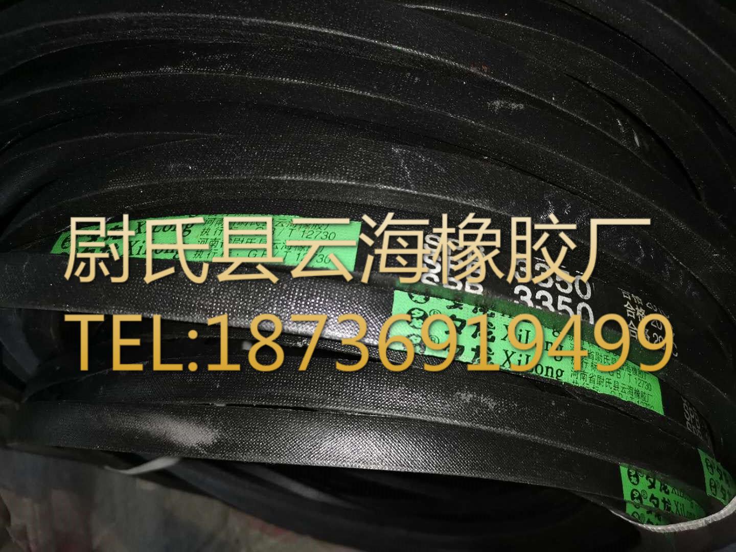 SPB-3350窄V带 SPB三角带 机械设备用三角带 水泥厂用SPB三角带-阿里巴巴