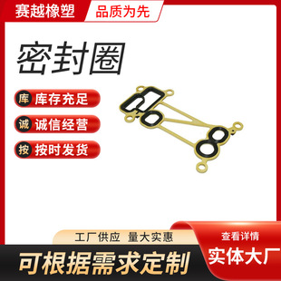 适用于宝马汽车配件机油冷却器密封垫11428513448 11428513448-阿里巴巴