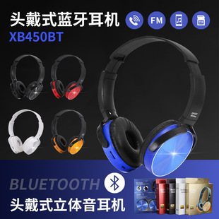 跨境现货XB450BT头戴式耳机带唛线控模式重低音logo头戴式耳机-阿里巴巴