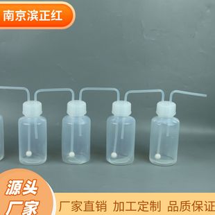 串联PFA洗气瓶可多级连续洗涤500mlPFA气体洗瓶250ml气体收集-阿里巴巴