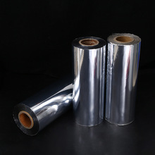 【镀铝CPP膜】_镀铝CPP膜品牌/图片/价格_镀铝CPP膜批发_阿里巴巴