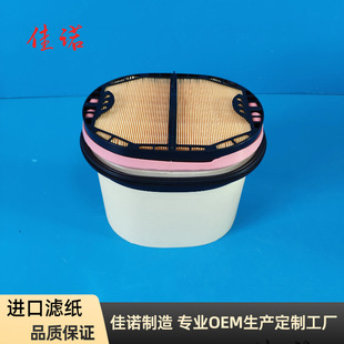 供应252-5001 252-5002蜂窝空气滤芯2525001 2525002佳诺-阿里巴巴