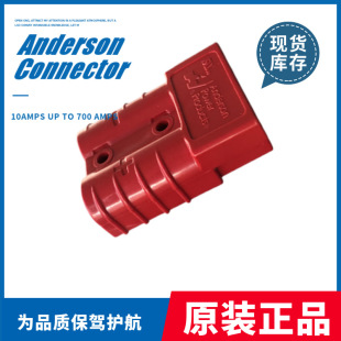 Anderson安德森SB120双极电源连接器红色6810G3-BK 100%原装正品-阿里巴巴