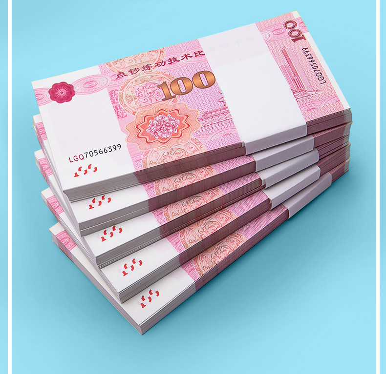 练功券100元练习影视道具钞票点钞券道具钱钞魔术道具人民币道具-阿里巴巴