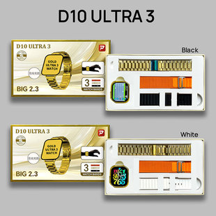 新品D10 ULTRA 3智能手表大金表3+1套装多表带大屏无线充卡扣手表-阿里巴巴