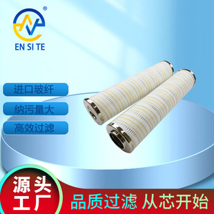 厂家直供替代滤芯HC9600/HC9601/HC9604低压过滤器滤芯-阿里巴巴
