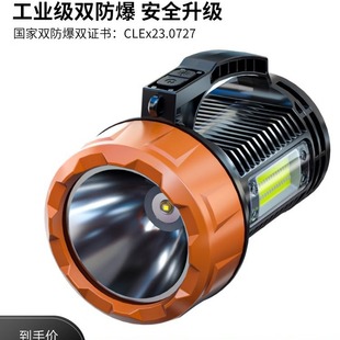 沃尔森H9003防爆探照灯手电筒强光led手提充电长续航厂家直销-阿里巴巴