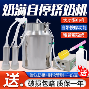 挤奶机牛羊用脉动电动挤奶器脉冲家用小型奶牛母羊吸奶机抽奶器械 阿里巴巴