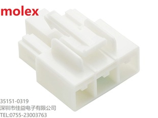 供应MOLEX原装正品连接器35151-0319库存现货 原厂正品.-阿里巴巴