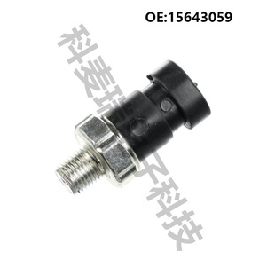 15643059,适用于GMC汽车机油压力传感器-阿里巴巴